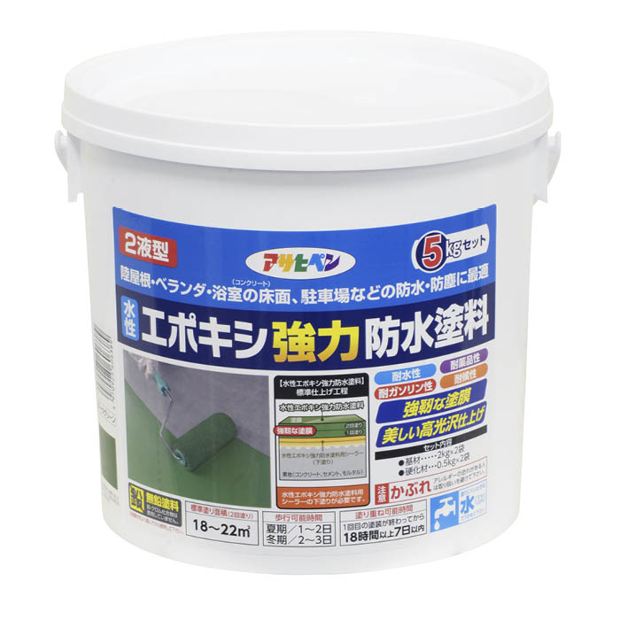 [特長]：■タイル面のような高光沢に仕上がります。■水性2液型エポキシ樹脂塗料なので、硬くて強い塗膜が強力な防水・防塵効果を発揮します。■耐水性・耐薬品性・耐ガソリン性・耐候性に優れています。■水でうすめられ、あとしまつも水でできるので取扱...