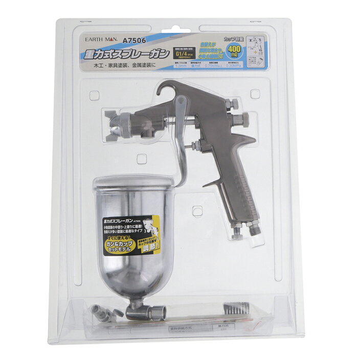 [仕様]：■使用流体：圧縮空気■使用温度：-10-60℃■最高使用圧力：0.68MPa■容量：600ml■本体材質：亜鉛ダイキャスト■パーツ材質：真鍮・ステンレス[用途]：■小物塗装の中塗り・上塗りに■色替えが多い塗装に[特長]：■すぐに使...
