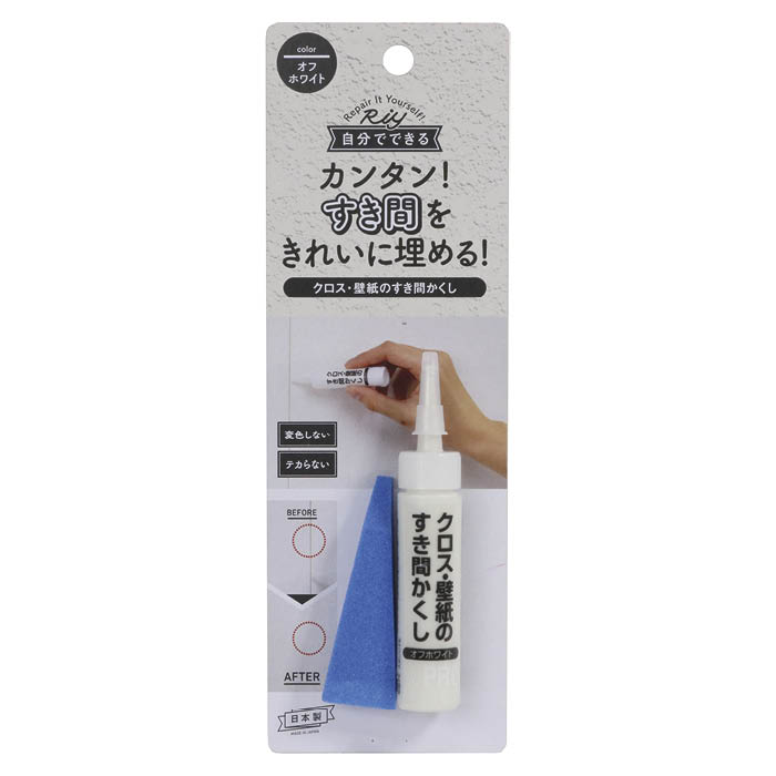 クロスや壁のすき間を綺麗に直します。