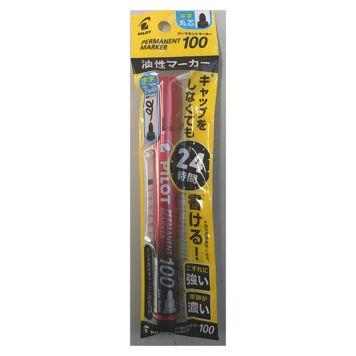 油性染料インキ／軸・キャップ 樹脂
