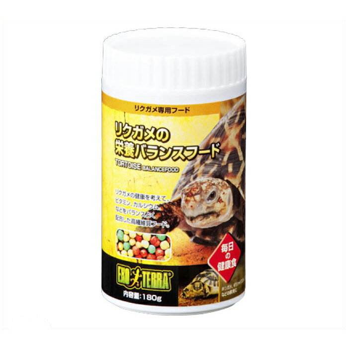 [特長]：■ホシガメ、ギリシャリクガメ、ロシアリクガメなどの飼育に。■ビタミン、カルシウム、繊維質などをバランスよく配合したリクガメの毎日の健康食。[仕様]：■機能：一般食、総合栄養食など■タイプ：ドライフード■内容量：180g■原産国：タ...