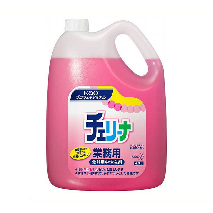 [特長]:■食器などのしつこい油汚れをサッと落とします。■すばやい泡切れで、手にサラッとした感触です。■すがすがしい柑橘系の香りです。[仕様]:■内容量:4.5L■液性:中性 ■標準希釈倍率:水1Lに対して1.5ml■用途:野菜・果物・食器...