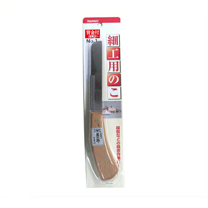[特長]：■背金付き超薄刃[仕様]：■刃材質：SK材■板厚0．3mm■ラミン材など軟質木材向けです[サイズ]:40 x 15 x 230