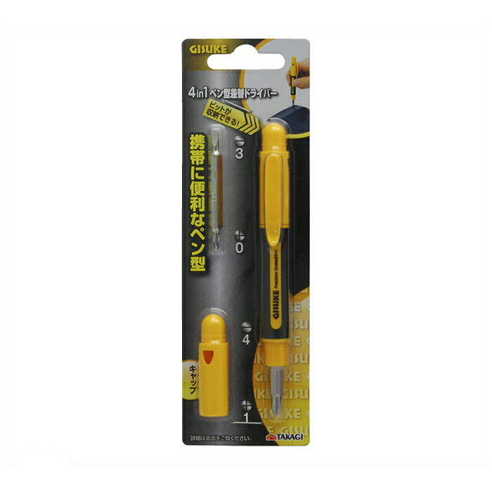 [セット内容]:■ペン型差替ドライバー本体 ■キャップ ■両頭ビット+No.1×-4mm(本体にセットされています) ■両頭ビット+No.0×-3mm[特長]:■ネジ締め・ゆるめに[サイズ]:55 x 23 x 172