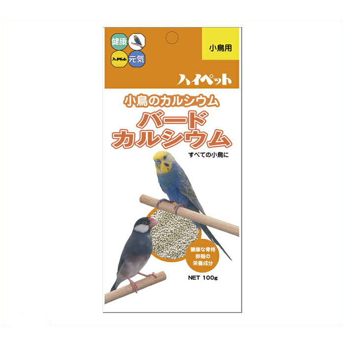 [特長]:■小鳥のエサに不足しがちなカルシウムを補給する顆粒タイプの補助食。[仕様]:■原材料:小麦粉、ピーナッツミール、脱脂米ぬか、コーンミール、コーンスターチ、ビール酵母、リン酸カルシウム、炭酸カルシウム、貝殻粉砕パウダー、食塩、ビタミ...