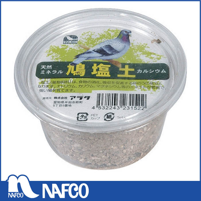 [特長]:■カルシウム豊富■食物の消化吸収を促進します■原材料：鉱物飼料