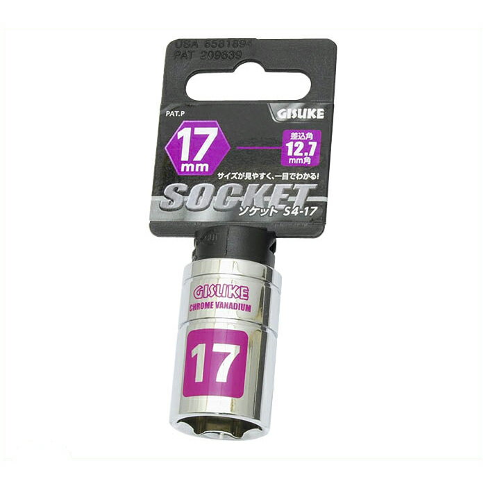 [仕様]:■本体材質：クロームバナジウム鋼■ボルト・ナットの締めつけ、ゆるめ作業に[サイズ]:43 x 24 x 90