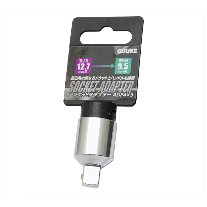 [仕様]:■本体材質：クロームバナジウム鋼■差込角の異なるソケットとハンドルを接続[サイズ]:43 x 22 x 96