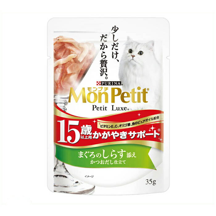 プチリュクスパウチ～少しだけ、だから贅沢[特長]:■厳選されたまぐろにしらすを添え、海の幸をぎゅっとつめこんだ贅沢なメニュー。■シニアのネコちゃんにも食べやすい小さめフレーク仕上げ。[保証成分]:■粗タンパク質:9%以上、粗脂肪:0.2%以...
