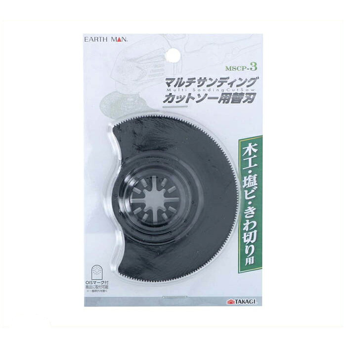 [特長]:■コーナーなどで使用できます。■OISに対応した電動工具に使用できます。 [サイズ]:97 x 10 x 145