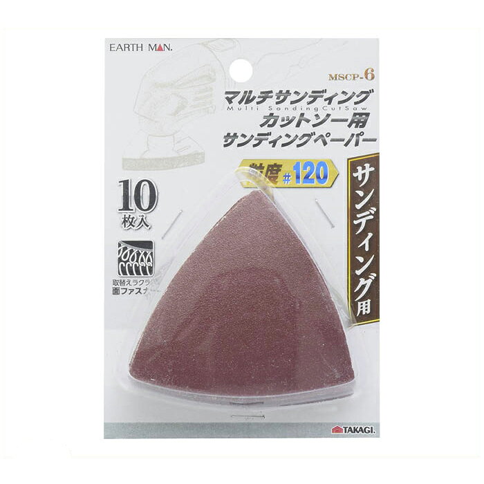 [内容]:■サンディングペーパー×10■木材・金属のサンディングに[サイズ]:105 x 15 x 145