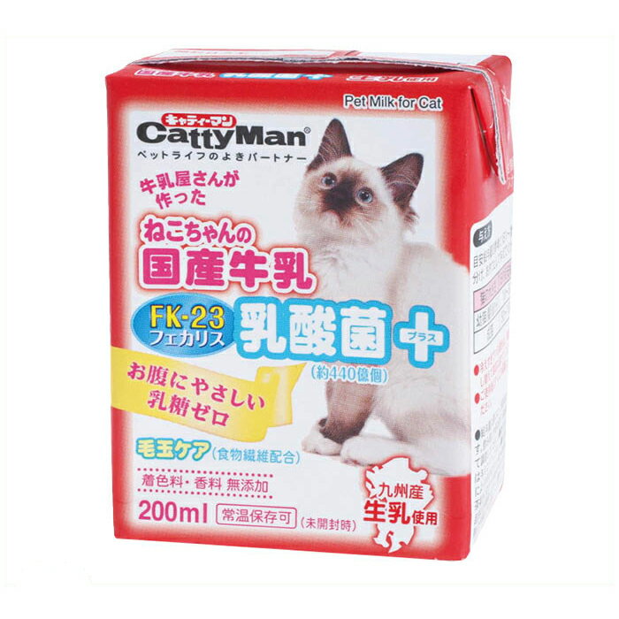 [特長]:■九州産のおいしさがいきている乳糖ゼロのおいしさ[原材料]:■生乳、乳酸菌、タウリン、乳糖分解酵素、酸化防止剤(亜硫酸塩)、セルロース(食物繊維)[保証成分]:■粗たん白質2.7%以上、粗脂肪3%以上、粗繊維1%以下、粗灰分2%以...