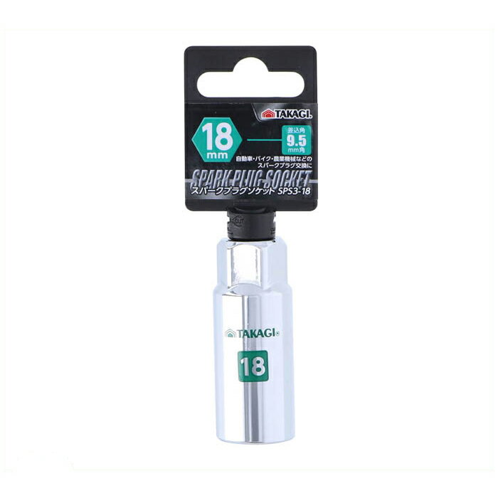 [仕様]:■差込角：9.5mm角 ■本体材質：クロームバナジウム鋼■自動車・バイク・農業機械などのスパークプラグ交換に[サイズ]:43 x 25 x 125