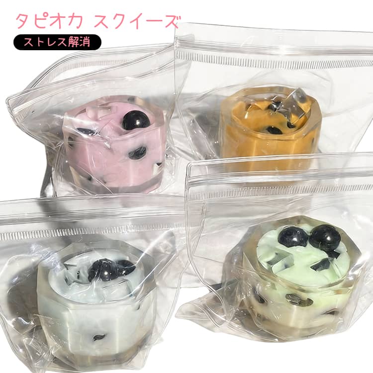 ふわふわ、もっちもっちで気持ちがいいです。ぎゅっと握って、ストレス解消にも役立ちます。親子で楽しめて、笑顔満点！ストレス解消にぴったりのスクイーズおもちゃで、子供も大人も笑顔に。パーティーの記念品にも最適！ サイズ F サイズについての説明...