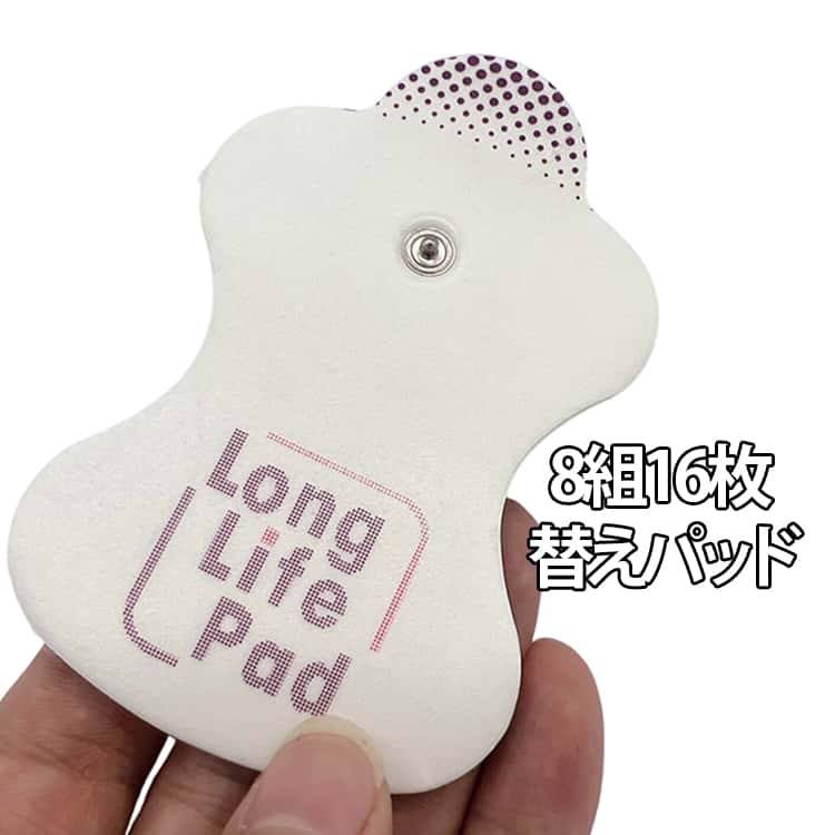 オムロンの低周波治療器用の互換パッド。8組16枚入りで、長期間使用可能。高品質な素材で、安心して使用できる耐久性を誇ります。パッドの粘着面が汚れて貼りつきにくくなったら、水洗いで粘着面を回復させることができます。 サイズ 8組（16枚） サ...