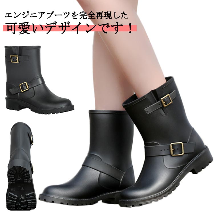 エンジニアブーツを完全再現した可愛いデザインです！ちょっぴり厚底でローヒールな上に、溝が深いゴムの靴底で、ガシガシ歩けて疲れにくいとの評判をいただいております。「一体成型」で生産されている雨靴です。縫い目に見える部分も縫ってはいません。靴底...