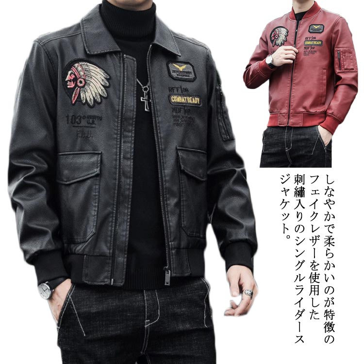 楽天市場】ma-1 ワインレッド(メンズファッション)の通販 楽天市場】ma-1 ワインレッド(メンズファッション)の通販