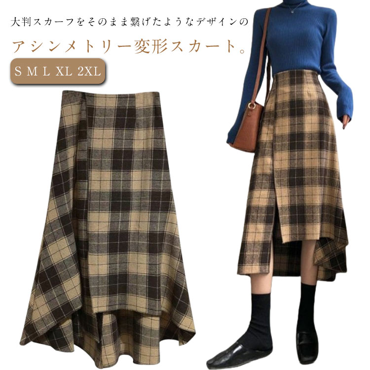 大判スカーフをそのまま繋げたようなデザインのアシンメトリー変形スカート。完成されたアシンメトリーシルエットで、こなれ感がぐっとアップします。丈感とデザインは女性らしさを演出しつつ、裾のフリルが女の子らしくてひらひらさせて歩いてほしいアイテム...