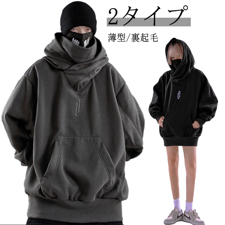 2タイプ：薄型/裏起毛元のデザインが今までに無い、斬新なデザインのフード付きパーカーが登場しました。 一見すればマスクやスカーフのようなデザインが首元に施されており、ストリート感タップリ◎春・秋・冬と3シーズン着用できるのも嬉しいポイント。...