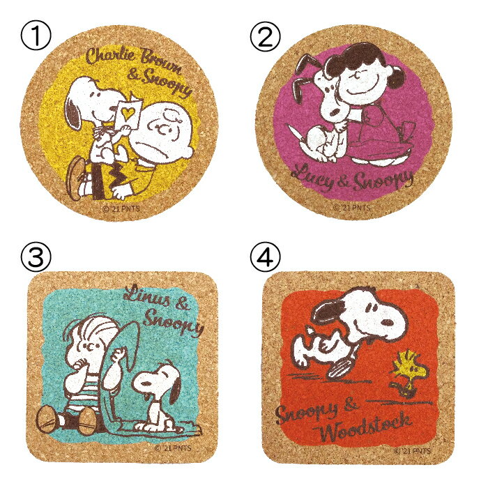 ▼追跡可能メール便　注意事項▼　※必ずお読みください *商品はお届けまでに発送から3日～1週間程度かかる場合があります。 *商品はポストへ直接投函いたします。 *配送状況は日本郵便の「郵便追跡サービスでご確認いただけます。 *ご注文確定前の...