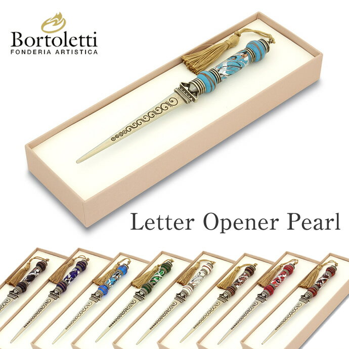 *ボルトレッティ　レターオープナー　TAG06ベネチアン・ムラーノガラスに銀箔を散りばめたエレガントなレターオープナーです。持ち手の上下にあしらわれた球状デザインがポイント。※店舗との共通在庫となりますので、在庫ありの表示でも完売の場合がご...