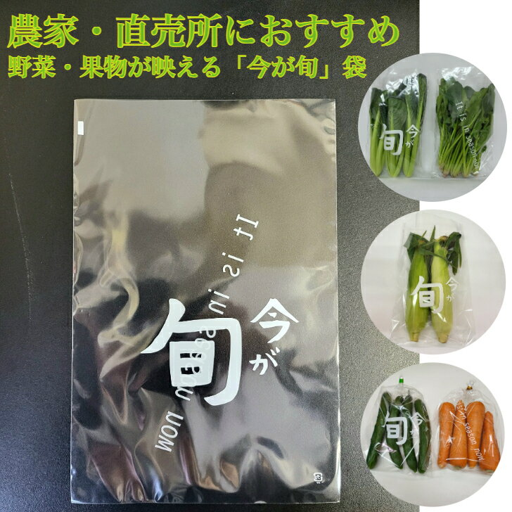 商品情報平袋穴ありOPP防曇袋横200mm縦300mm厚み0.03mm空気穴あり：端から約40mm底から約50mmに穴2つこの商品は 【ポリ袋100枚入】 横200×縦300mm 平袋 空気穴あり 今が旬 It is in season n...