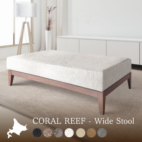 宮田産業は、北海道旭川における老舗ソファブランドです。 創業以来、木製ソファのデザインから製造、検品までを自社工場で行っています。 宮田産業のソファは日本工業規格（JIS規格）よりも厳しい基準を設け、クリアした製品のみを提供しています。 C...