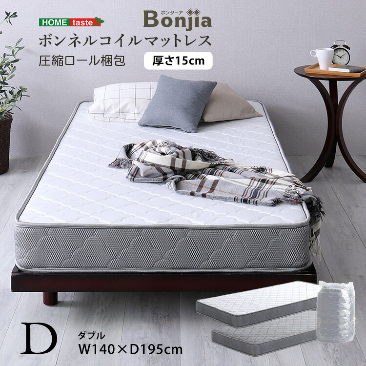 【商品サイズ】 W140xD195xH15cm 【商品重量】 18.65kg 【梱包サイズ】 W75xD37xH37cm 【梱包重量】 19.7kg