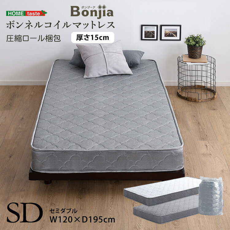 【商品サイズ】 W120xD195xH15cm 【商品重量】 16.2kg 【梱包サイズ】 W65xD37xH37cm 【梱包重量】 17.3kg