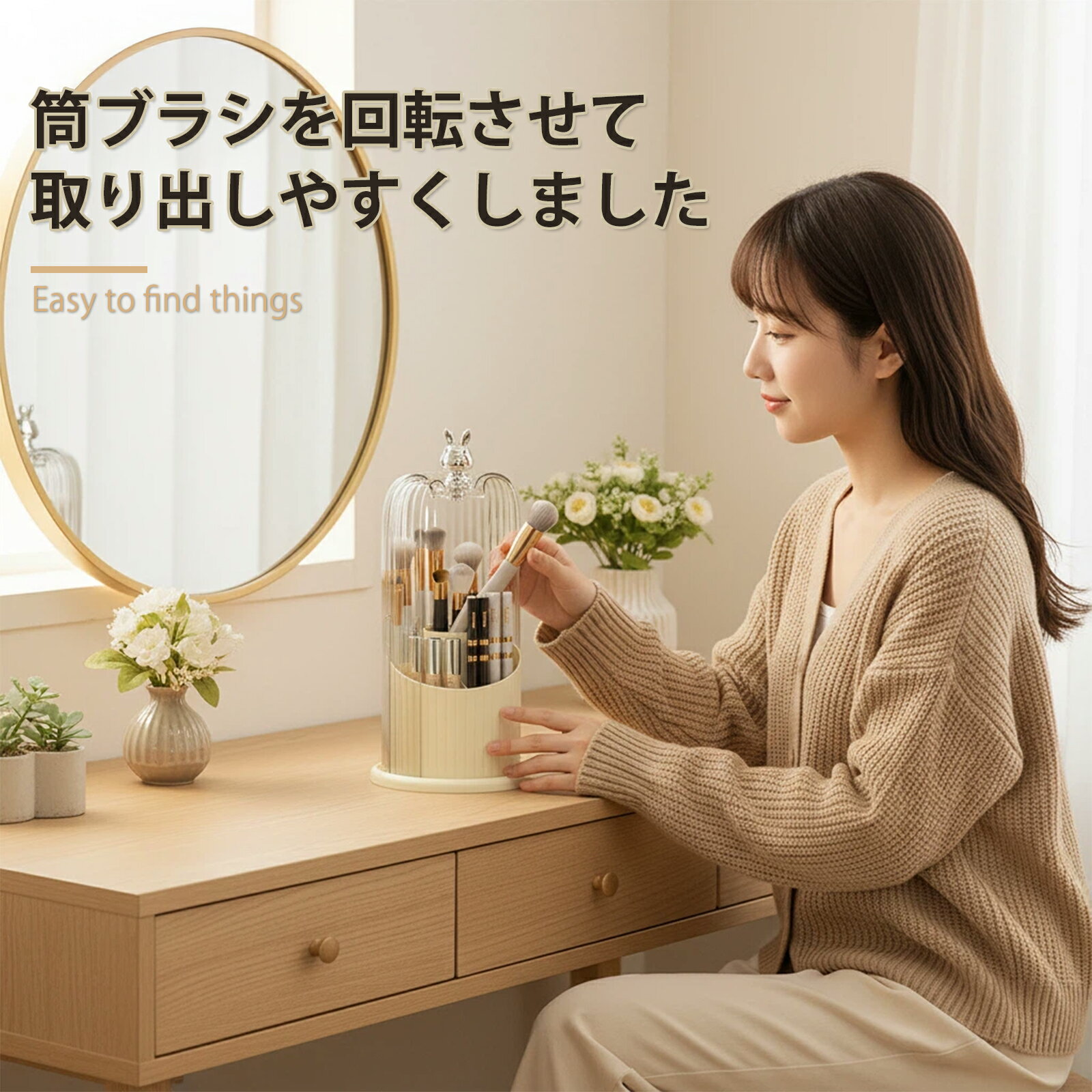 シンプルで多機能な化粧品収納ボックスで、整然とした上質な生活を実現。 科学的なレイアウト設計 ・取り外し可能な仕切り＋透明引き出しで、アイシャドウ、口紅、化粧ブラシなどがきちんと収納可能 ・多段引き出し＋開閉式トップボックスにより、メイクア...