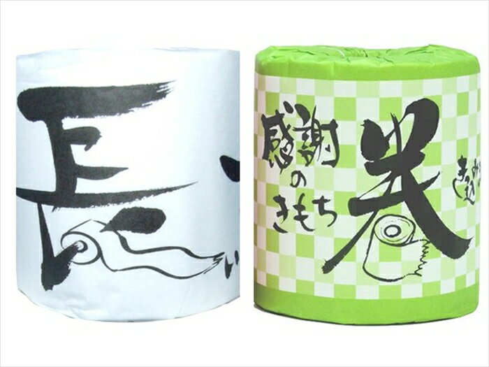 ★様々なお祝い事に最適です★ ギフト・商店街やお店の粗品・イベントの景品にも喜ばれます★ ●『長いお付き合いを』と『感謝の気持ちを巻き込みました』の2ロールセット★ ●ほっと！癒されるおもてなしのプレゼント ●再生紙100％で環境に優しいダ...