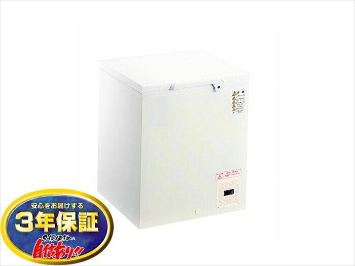 ★業界初のメーカー3年保証付で安心してご使用になれます★ 【-40℃から-60℃の確かな冷凍能力】 ●超低温「-60℃」で新鮮さ長持ち ●食品の劣化原因を抑えます ●確かな冷凍能力を証明するフォースターマーク付の製品です。 【冷凍機能調整】...