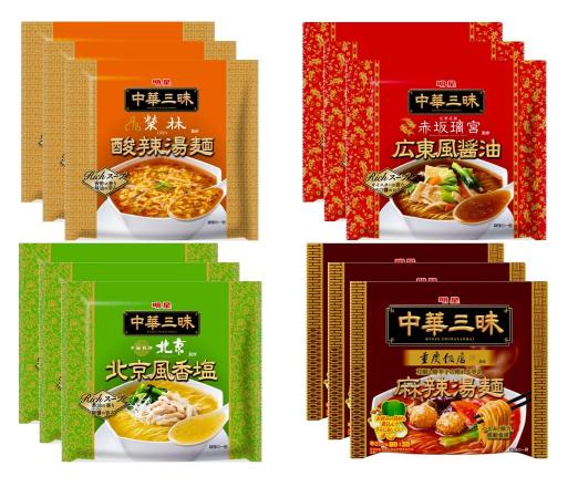 商品情報■　商品説明卵、サラダチキンなど、具材をひとつプラスするだけで、中華三昧がちょっと贅沢な一杯に。 お鍋ひとつで、見栄えする本格中華麺メニューが楽しめます。 商品特長 ｢明星 中華三昧 榮林 酸辣湯麺｣ 麺 : しなやかで歯切れのよい...