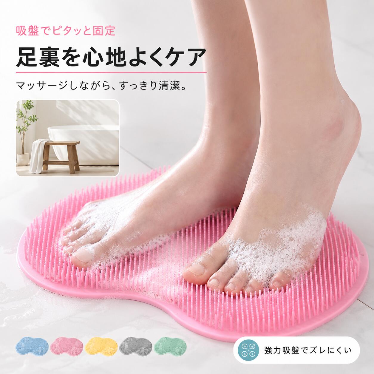 商品説明商品説明吸盤で固定できるフットケアブラシ。長さが違うブラシで足の裏まで隅々まで綺麗に。血行促進や足ツボ効果もありリフレッシュできます。裏面吸盤式で壁にも取り付けられるので背中の汚れも落とせてすべすべ肌に。フック穴付きで片付き楽ちん。...