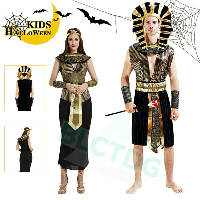 【商品名】 ハロウィン 仮装 クレオパトラ 衣装 古代エジプト ファラオ ツタンカーメン コスプレ 女王 王妃 コスチューム 余興 仮面舞踏会 学園祭 文化祭 ステージ 王冠 ネックレス アクセサリー 撮影用 本格 派手 高級感 王家風 デ...