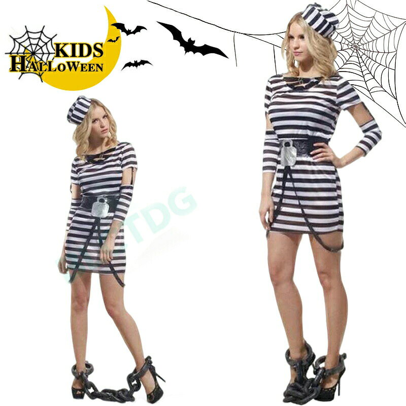 【商品名】 ハロウィン 衣装 レディース 女性用　囚人　犯人 仮装　演出服　舞台　ステージ衣装 コスチューム ハロウィン 衣装 コスプレ 仮装 拘禁中の犯人 コスチューム ハロウィーン セット内容 : ワンピース＋帽子＋ウエストバンド ★商...