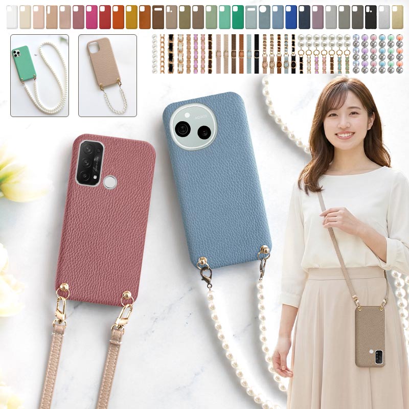 【適合機種600機種以上】 ≫下記以外の適合機種はこちら ●docomo SO-03L Xperia 1/SO-51F Xperia 1 VII/SO-51E Xperia 1 VI/SO-51D Xperia 1 V/SO-51C Xpe...