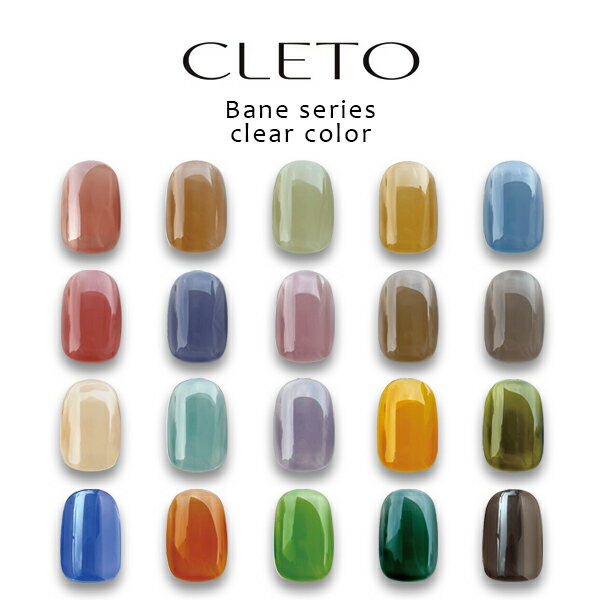 商品到着後レビューを書いて次回使える200円OFFクーポンGET！！ 20種類からお選びください♪ ・c001　赤ピンクのクリアカラー ・c002　ブラウンベージュのクリアカラー ・c003　暗めグリーンのクリアカラー ・c004　黄土色の...