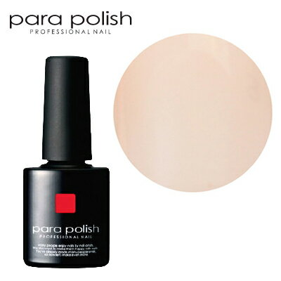 商品到着後レビューを書いて次回使える200円OFFクーポンGET！！薄付きでナチュラルに仕上がるカラージェル。手が美しく見えるカラーが豊富です。※トップジェル機能は含まれておりませんので【20097】パラポリッシュ　トップジェル【新】をご使...