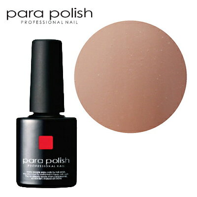 商品到着後レビューを書いて次回使える200円OFFクーポンGET！！薄付きでナチュラルに仕上がるカラージェル。手が美しく見えるカラーが豊富です。※トップジェル機能は含まれておりませんので【20097】パラポリッシュ　トップジェル【新】をご使...