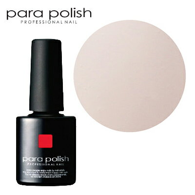 商品到着後レビューを書いて次回使える200円OFFクーポンGET！！薄付きでナチュラルに仕上がるカラージェル。手が美しく見えるカラーが豊富です。※トップジェル機能は含まれておりませんので【20097】パラポリッシュ　トップジェル【新】をご使...