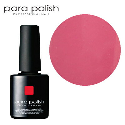 商品到着後レビューを書いて次回使える200円OFFクーポンGET！！薄付きでナチュラルに仕上がるカラージェル。手が美しく見えるカラーが豊富です。※トップジェル機能は含まれておりませんので【20097】パラポリッシュ　トップジェル【新】をご使...