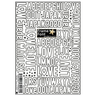 商品到着後レビューを書いて次回使える200円OFFクーポンGET！！mikinail　miki先生コラボ商品大ぶりの中抜きフォントをたっぷり詰め込んだシートです。文字の中をアートで自由に演出できるところが楽しい。オリンピックイヤーに活躍する...