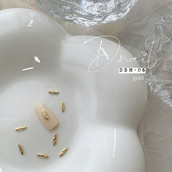 DBM06　ゴールド高級感UPネイルパーツです。ネイルアートのポイント使いにオススメです。10PCS8×2．5mmDBM06　ゴールド高級感UPネイルパーツです。ネイルアートのポイント使いにオススメです。10PCS8×2．5mm