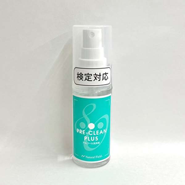 手指にも使えてテーブル・ドアノブ等の家具、ネイル器具の洗浄にも使えるアルコール度数 80％です。◎無香料 ◎日本製50ml手指にも使えてテーブル・ドアノブ等の家具、ネイル器具の洗浄にも使えるアルコール度数 80％です。◎無香料 ◎日本製50ml