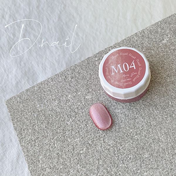 商品到着後レビューを書いて次回使える200円OFFクーポンGET！！ M04 ペールローズ オシャレな、くすみカラーのマグネットジェル ニュアンスデザインにも溶け込みます(6色展開中) 硬化波長:385~415nm 推奨W数:36W(LED...