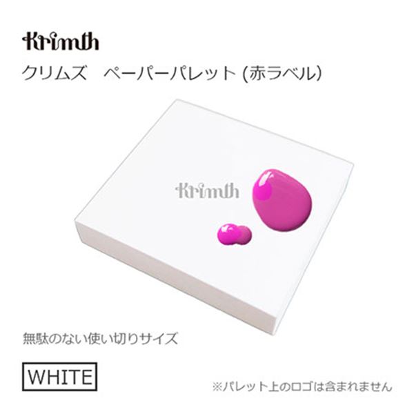 商品到着後レビューを書いて次回使える200円OFFクーポンGET！！ 赤ラベル 使い捨てペーパーパレット。 アクリル絵具やジェルのミキシング、3Dエンボスアート製作等にお使い頂けます。 パレットの大きさは、場所を取らず使いやすいコンパトサイ...