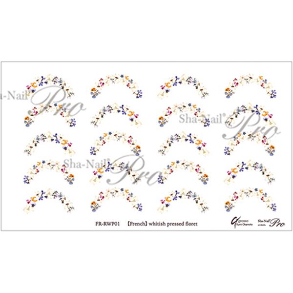 商品到着後レビューを書いて次回使える200円OFFクーポンGET！！ 【フレンチ】ホワイティッシュプレスドフローレット 岡本瑠美先生とのコラボ商品。大人気のホワイティッシュプレスドフローレットのフレンチバージョン。ワンカラーネイルが、貼るだ...
