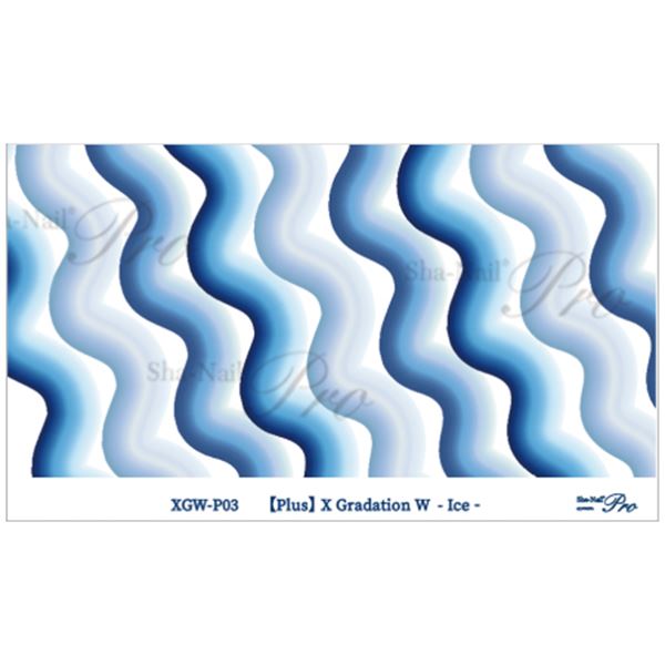 商品到着後レビューを書いて次回使える200円OFFクーポンGET！！ エックスグラデーションダブリュー アイス Xグラデーション第2段は落ち着いた色目のウインターカラーバージョン。描くのが難しいウエーブラインでも、簡単で美しいオンブレが実現...