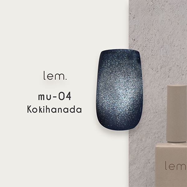 商品到着後レビューを書いて次回使える200円OFFクーポンGETmu-04 こきはなだ LM-MU-04 muni mag ”powder” お粉のようなきめ細やかさをもつ究極の微粒子マグ nail design room Muni 中山あ...